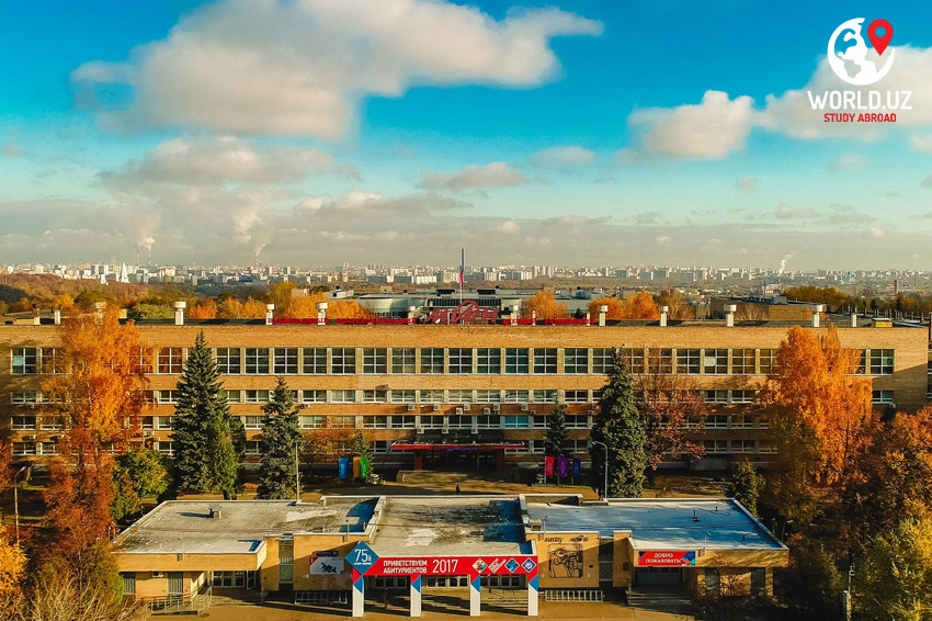 Moscow Nuclear University MEPhI - Nuclear Education in Russia