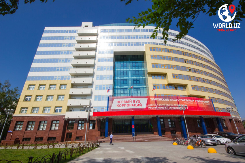 Tyumen industrial University